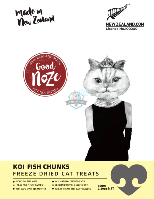 Good Noze Freeze Dried Single Ingredient Carp Fish Chunks Cat Treats ...